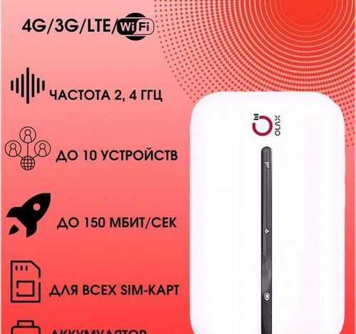 Olax MT10 4G Mobile WiFi