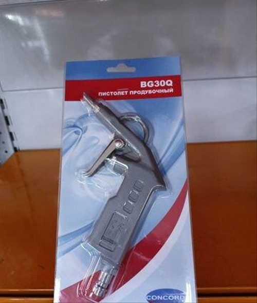 Пистолет продувочный concorde BG30Q