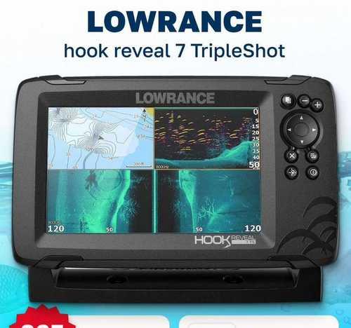 Официал. Эхолот lowrance hook reveal 7 tripleshot