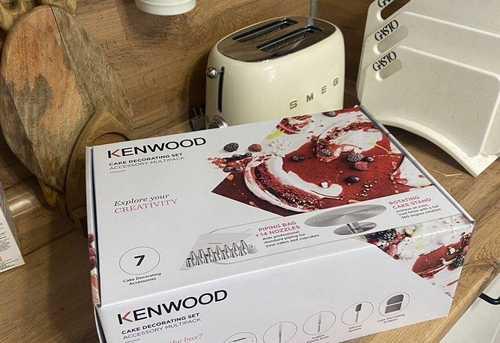 Набор для кондитера kenwood