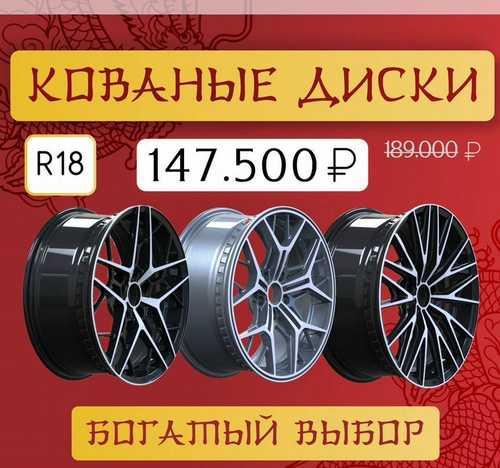 Диски R18 5x112 под заказ