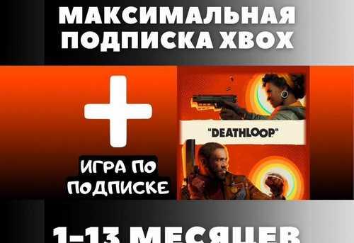 Подписка Xbox Game Pass Ultimate + Deathloop