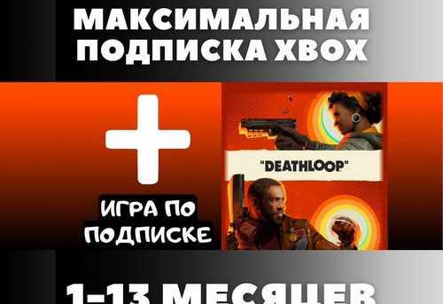 Подписка Xbox Game Pass Ultimate + Deathloop