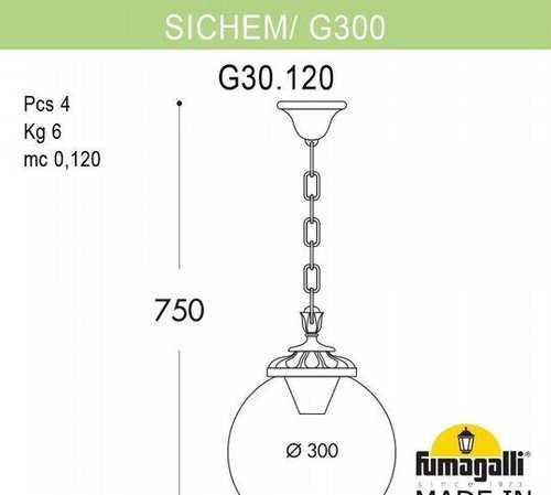 Подвесной уличный светильник fumagalli sichem/G300