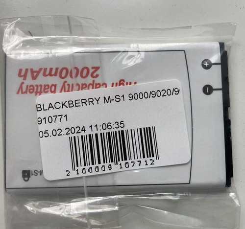 Аккумулятор для телефона Blackberry M-S1