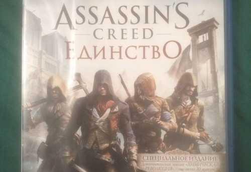 Игра ps4 assasins creed unity единство