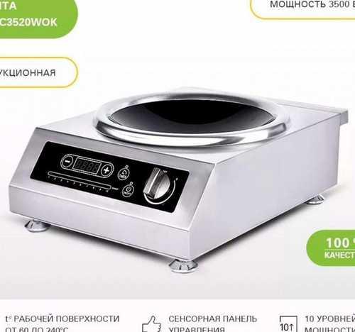 Индукционная плита Viatto VA-IC3520WOK