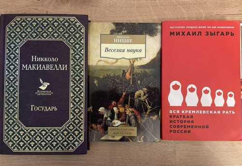 Книги в ассортименте