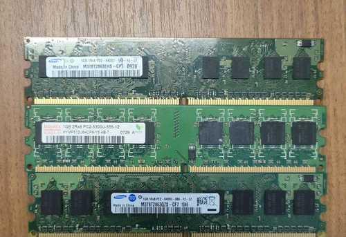 Оперативная память ddr2 1gb