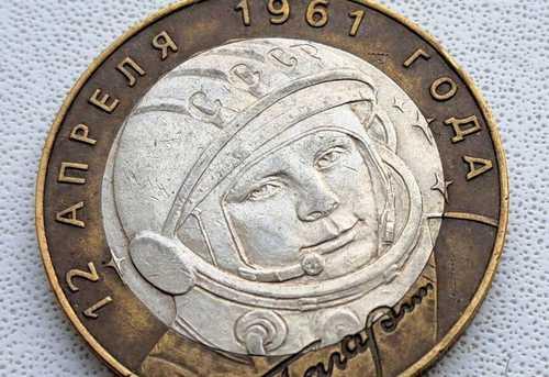 Продам монету 1961 года выпуска