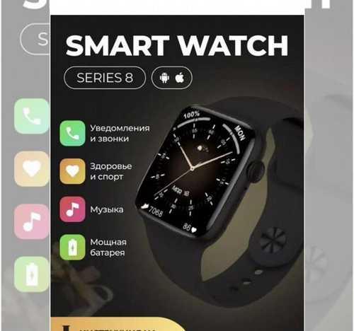 Смарт часы apple watch 8