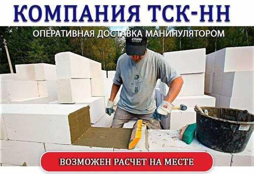 Газобетон