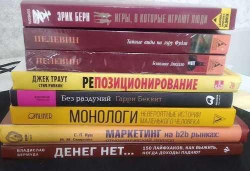 Книги разные