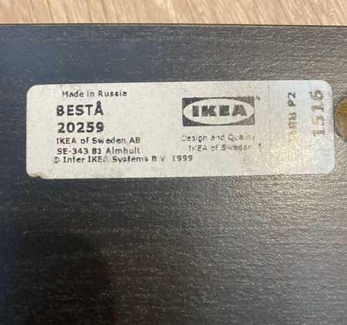 Полки венге IKEA best 20259, размер 35,5*26