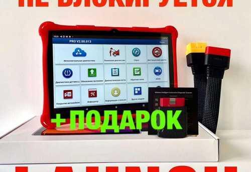 Диагностический сканер launchx431 5s 7PAD комплект