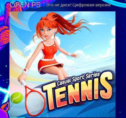 Casual Sport Series: Tennis ps4 и ps5