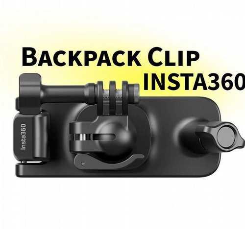 Крепление на лямку Insta360 Backpack Clip, оригина