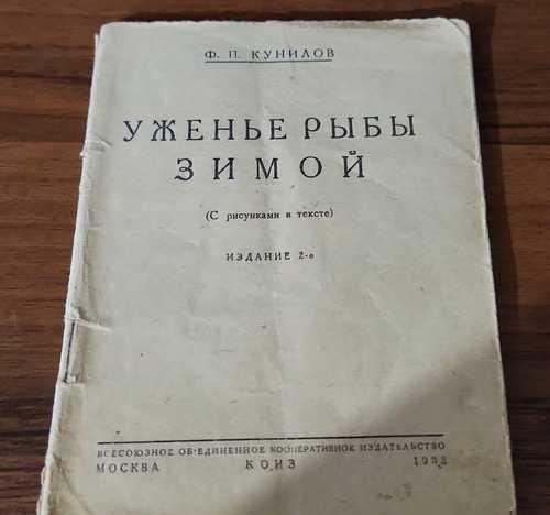 Антикварные книги