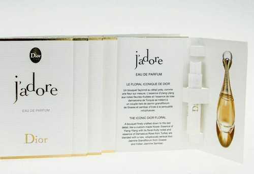 Пробники духов Dior J'adore (L) edP 1 ml. опт