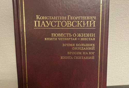 Книга Пустовский