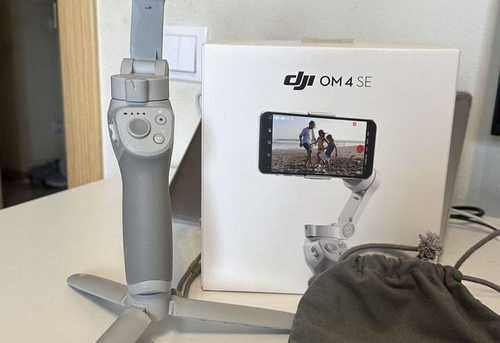 Стабилизатор для телефона DJI OM4 SE