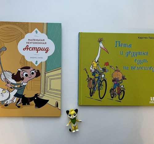 Детские книжки
