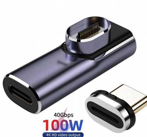 Магнитный переходник (адаптер) USB-C