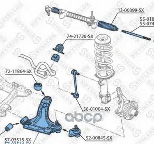 57-03514-SX рычаг правый Opel Corsa 00