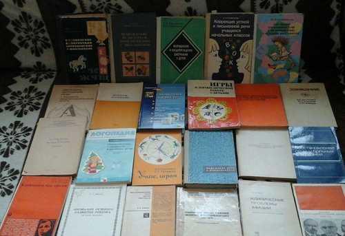 Книги по логопедии