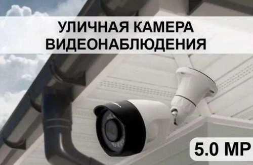 Камера видеонаблюдение вм-34