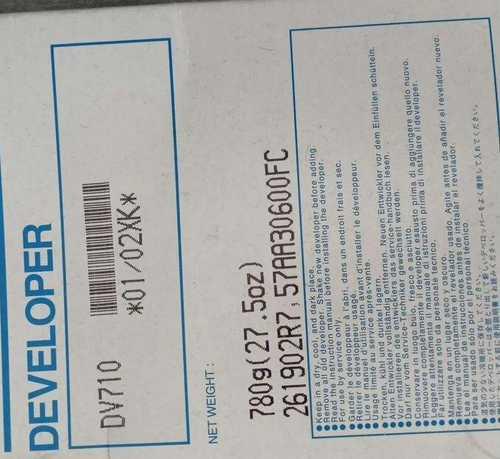 Developer DV-710