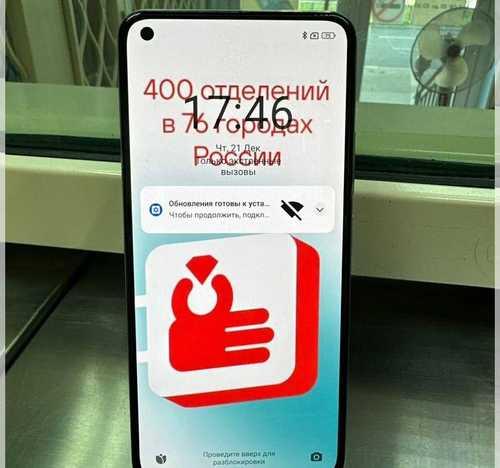 realme GT Neo 2, 12/256 ГБ