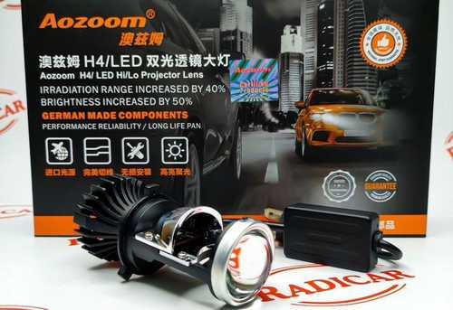 Мини линзы светодиодные лампы Н4 Aozoom