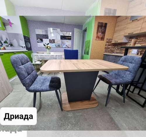 Стол обеденный раздвижной Марсель