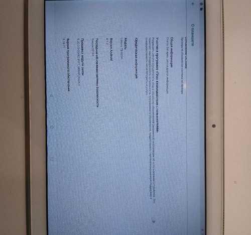 Планшет Lenovo TB-X304L