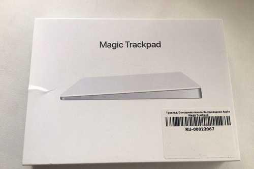 Коробка от magic trackpad