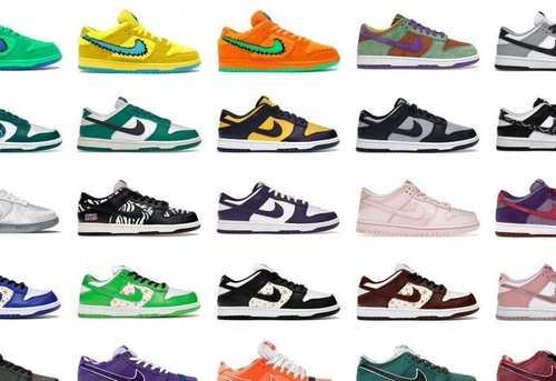 Nike Dunk (SB) все расцветки