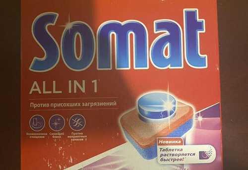 Somat для посудомоечных машин