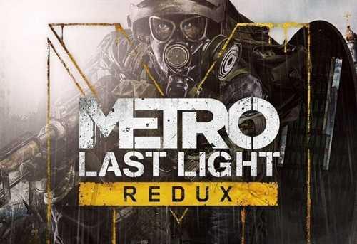 Metro: Last Light Redux на PS4 и PS5