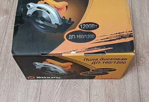 Пила от дисковая дп 160/1200 почти новая