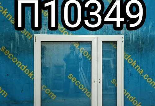 Пластиковое окно Б/У 1390(в)х1480(ш)