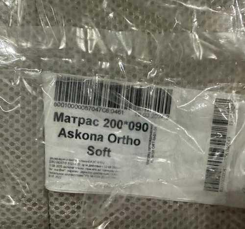 Матрас 200*090 Askona Ortho Soft