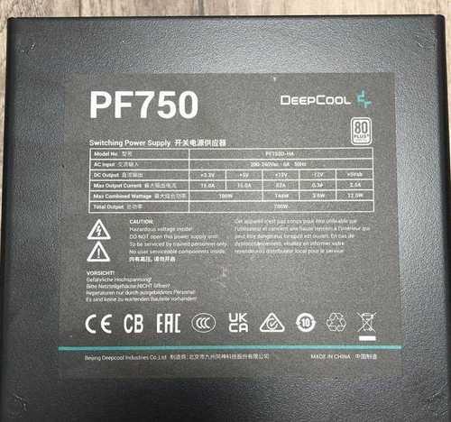 Блок питания DeepCool PF 750