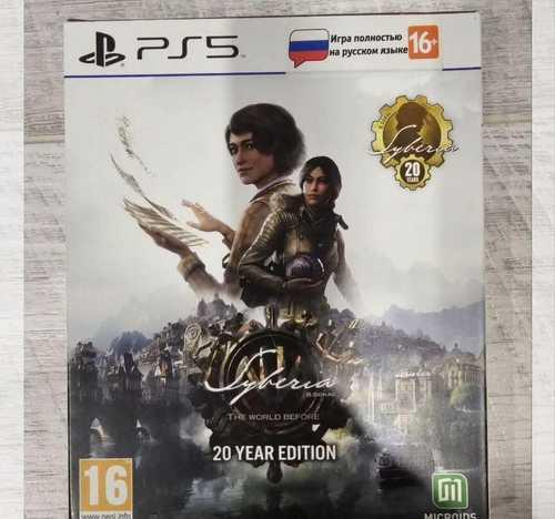 Syberia the world before ps5