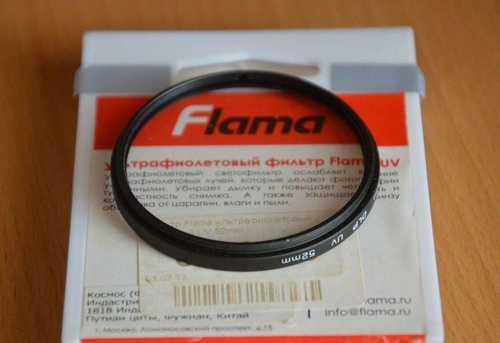 Flama фильтр UV 52 мм