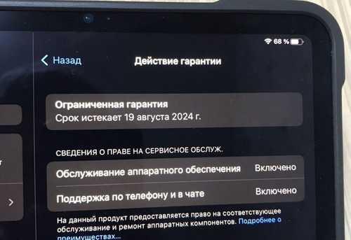 11" Планшет Apple iPad Pro (3rd Gen) WiFi 512 гб