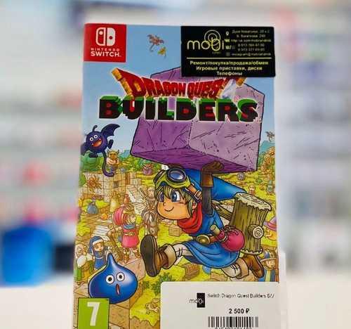 Dragon Quest Builders для Switch