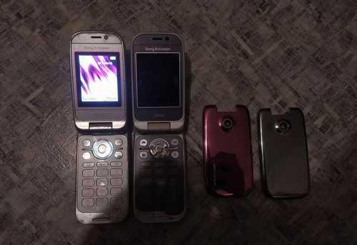 Sony Ericsson Z610i