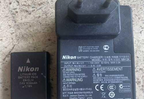 Аккумулятор с блоком питания Nikon