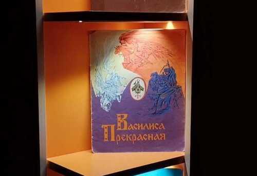 Детские книги из СССР